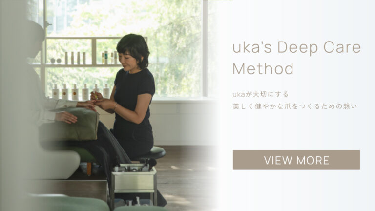 uka store / Care & Share | トータルビューティーカンパニー uka